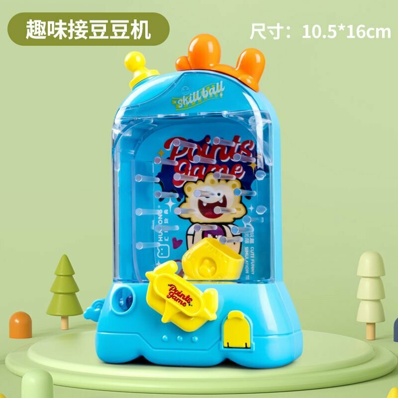 Детская образовательная игрушка пластиковый мини-ловец мячей, интерактивный родитель-ребенок, космический ракетный захватчик , маленький предмет