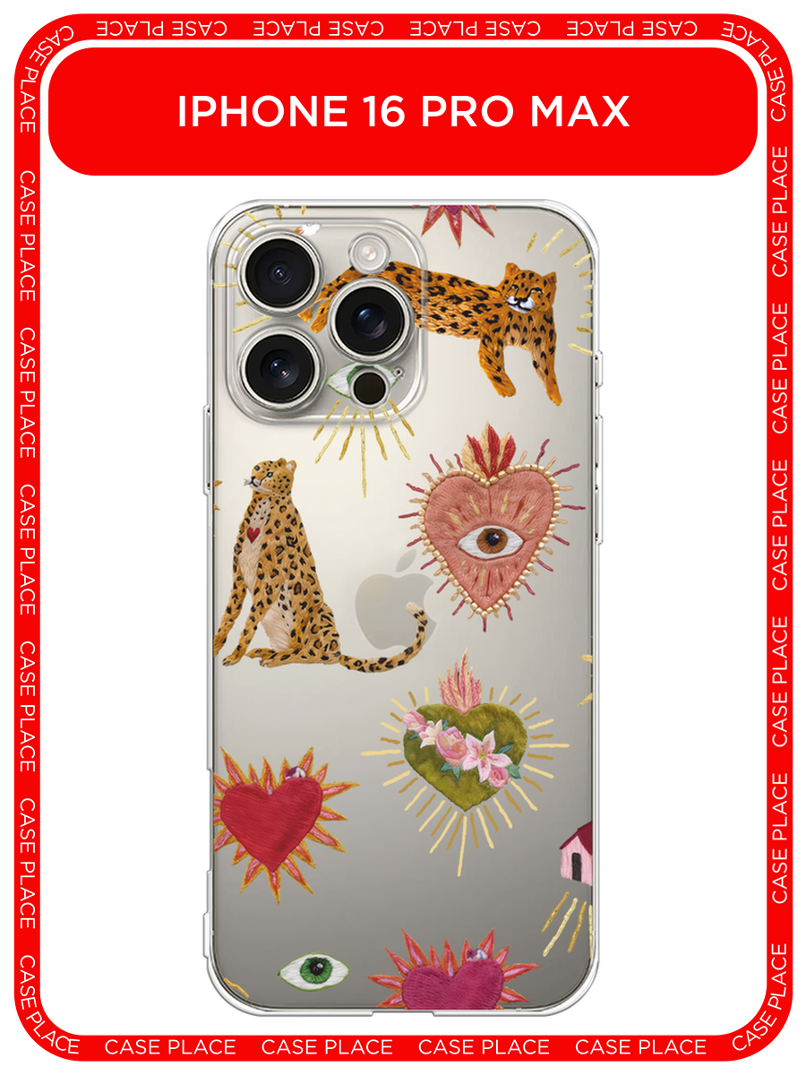 Чехол на Apple iPhone 16 Pro Max / Айфон 16 Про Макс с принтом Сюрреализм паттерн, прозрачный