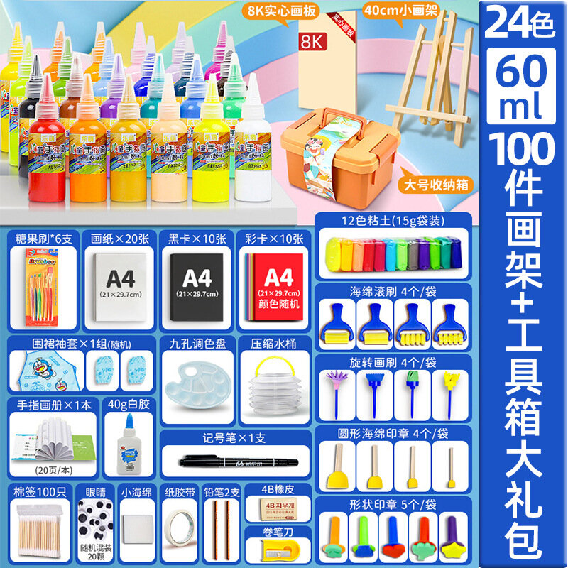 Набор гуаши "Пальчиковая раскраска", 24 цвета