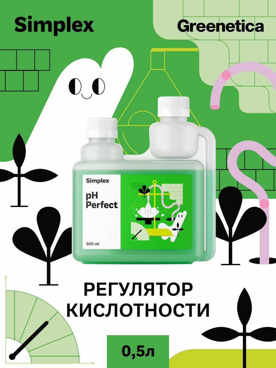 Simplex pH Perfect 0,5 л Стабилизатор рН раствора