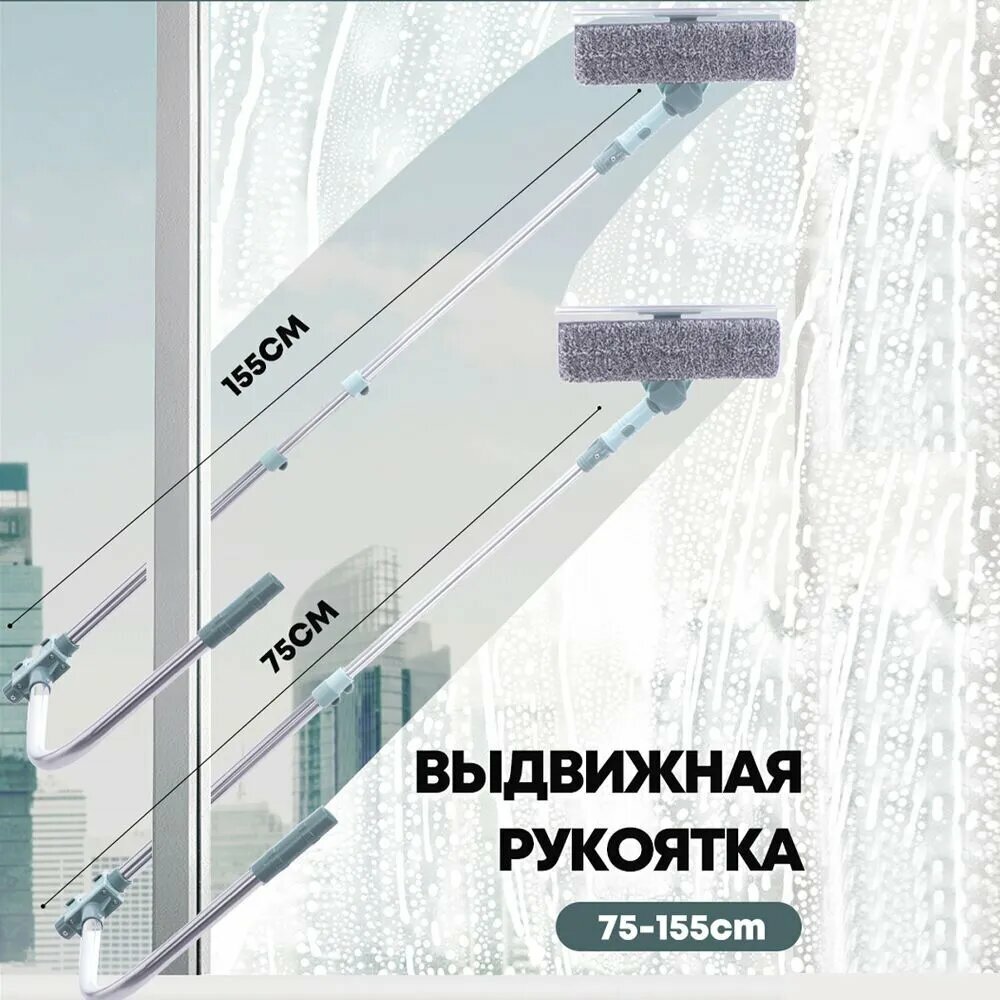 Стеклоочиститель — фото 1
