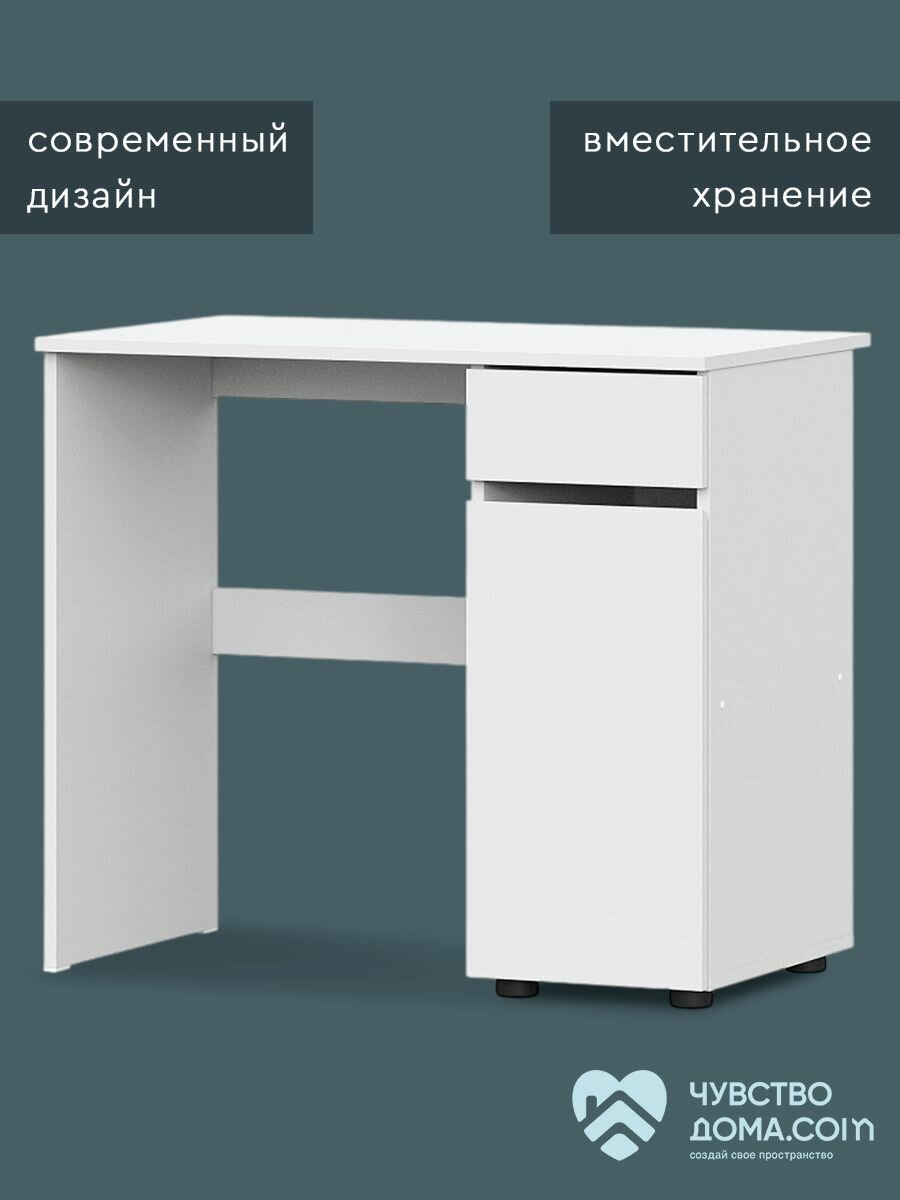 Стол компьютерный "Нисэко", Белый