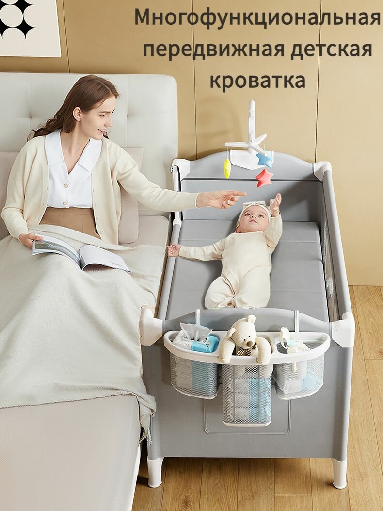 Кроватка для новорожденных