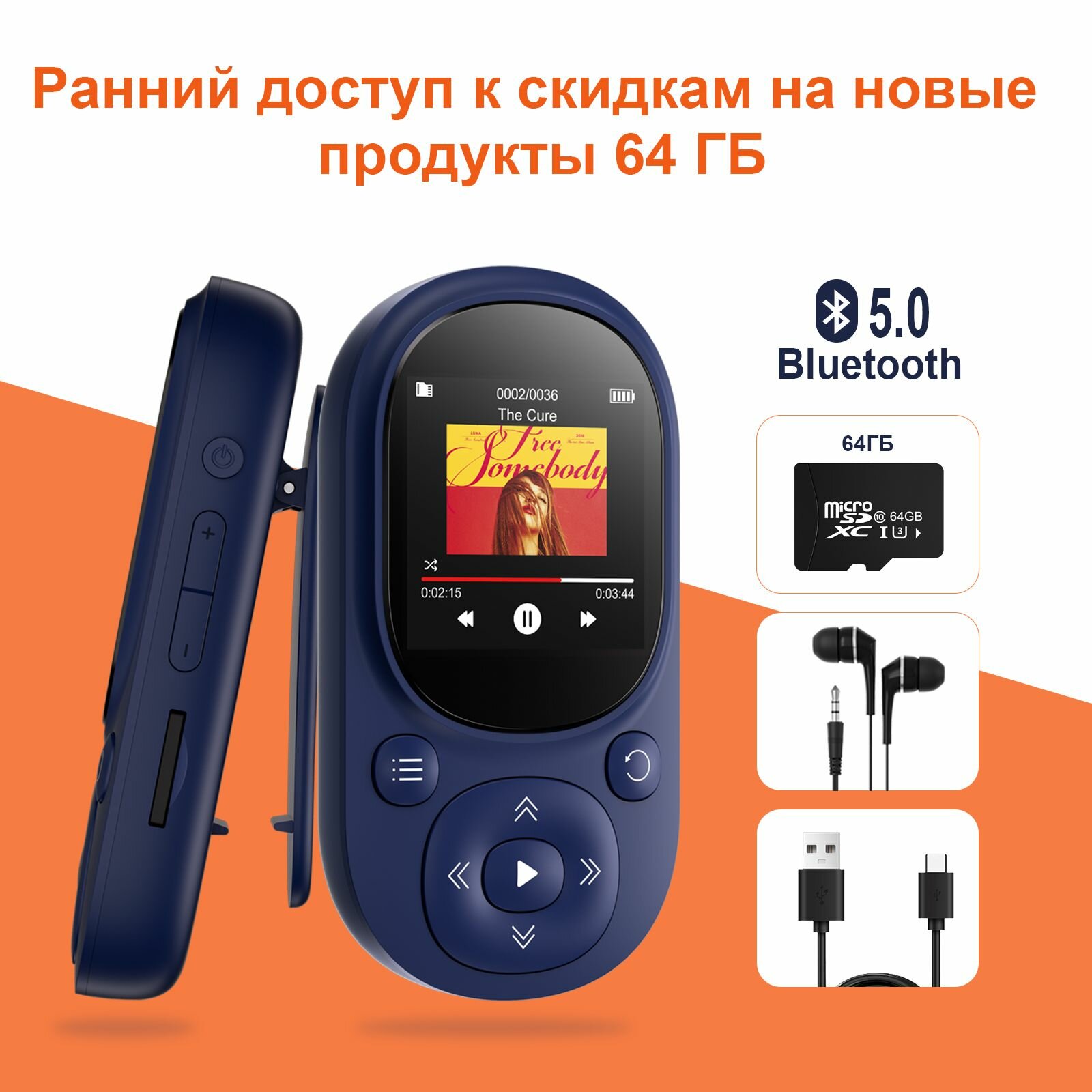 MP3-плеер с Bluetooth и клипсой Портативный MECHEN A11 64 ГБ 1,44 дюйма синий, HI-FI
