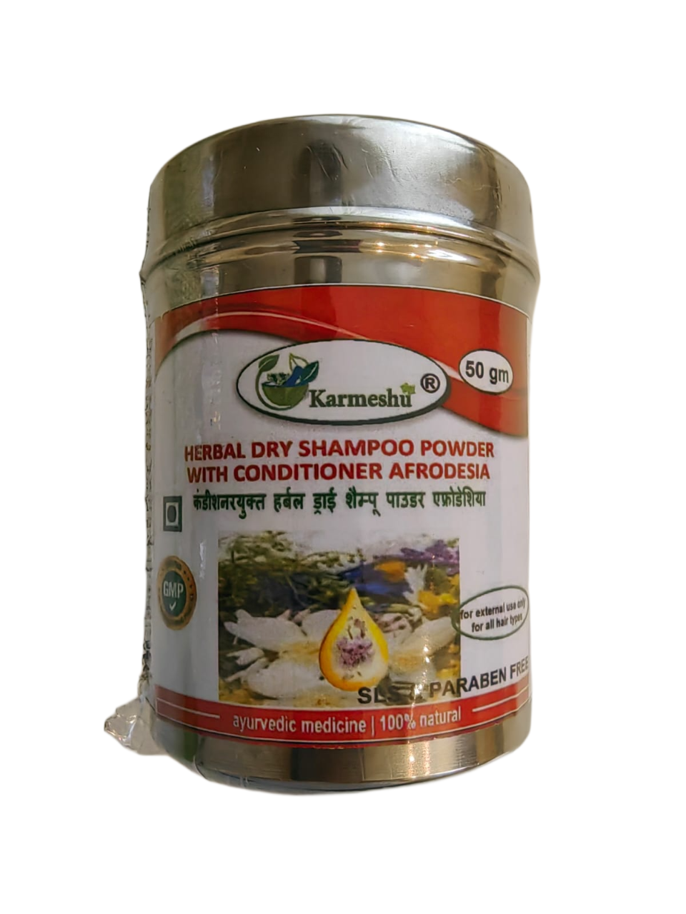 Herbal Dry Shampoo AFRODESIA, Karmeshu (афродезия травяной сухой шампунь-кондиционер, Кармешу), 50 г.