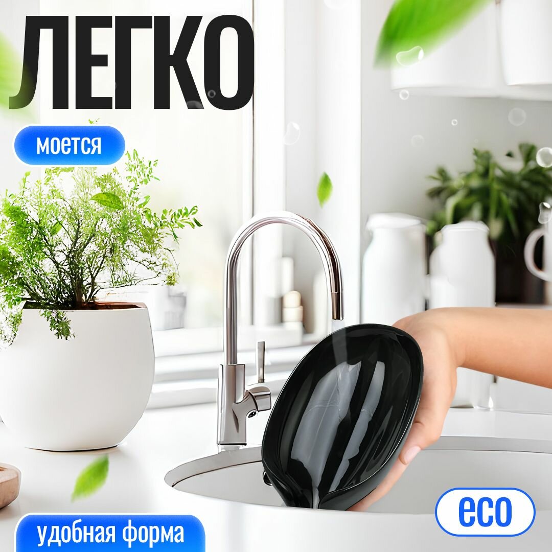 Мыльница — фото 1
