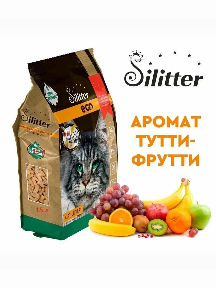 Наполнитель Силиттер (SILITTER) Eco древесный комкующийся 15л Тутти-Фрутти