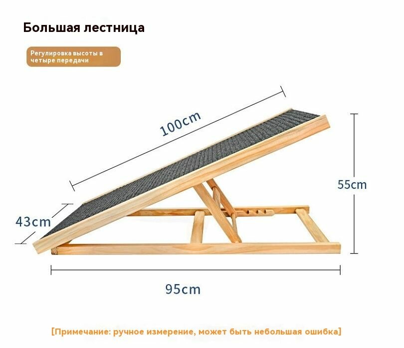 Пандус для животных