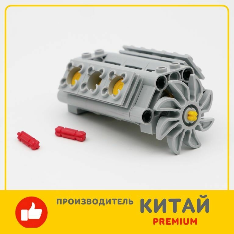 Комплект деталей поршневого двигателя, V6, 46дет.