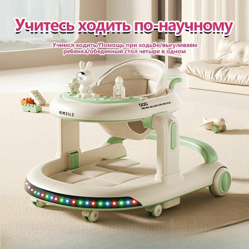 Детские ходунки, с регулировкой высоты и защитой от опрокидывания, 6 колёс, для малышей от 1 года