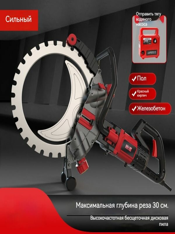 Камнерезный станок