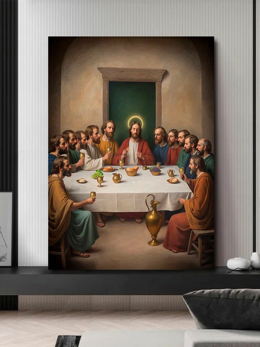 Картина Иисуса, Тайная Вечеря, интерьерный постер Иисус Христос, 30х40 см.