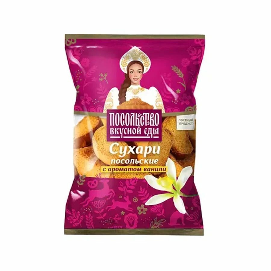 Сухари Посольство вкусной еды Посольские ванильные, 250 г, 1 уп