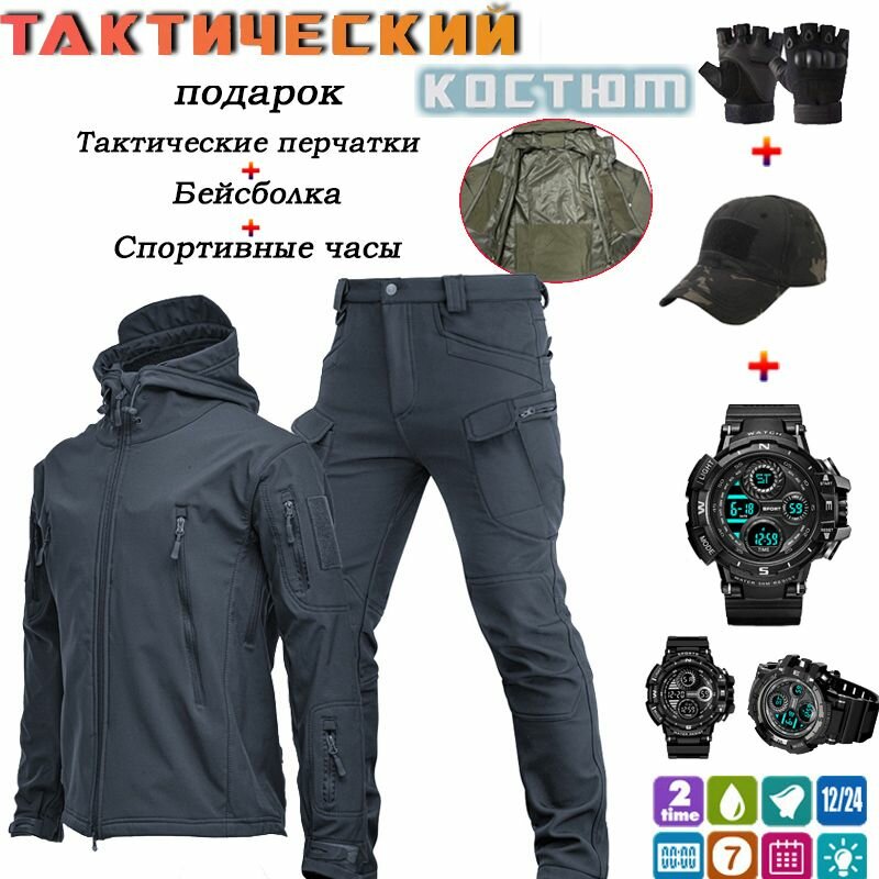 Мужской тактический демисезонный костюм Softshell/Не содержит шерсти внутри