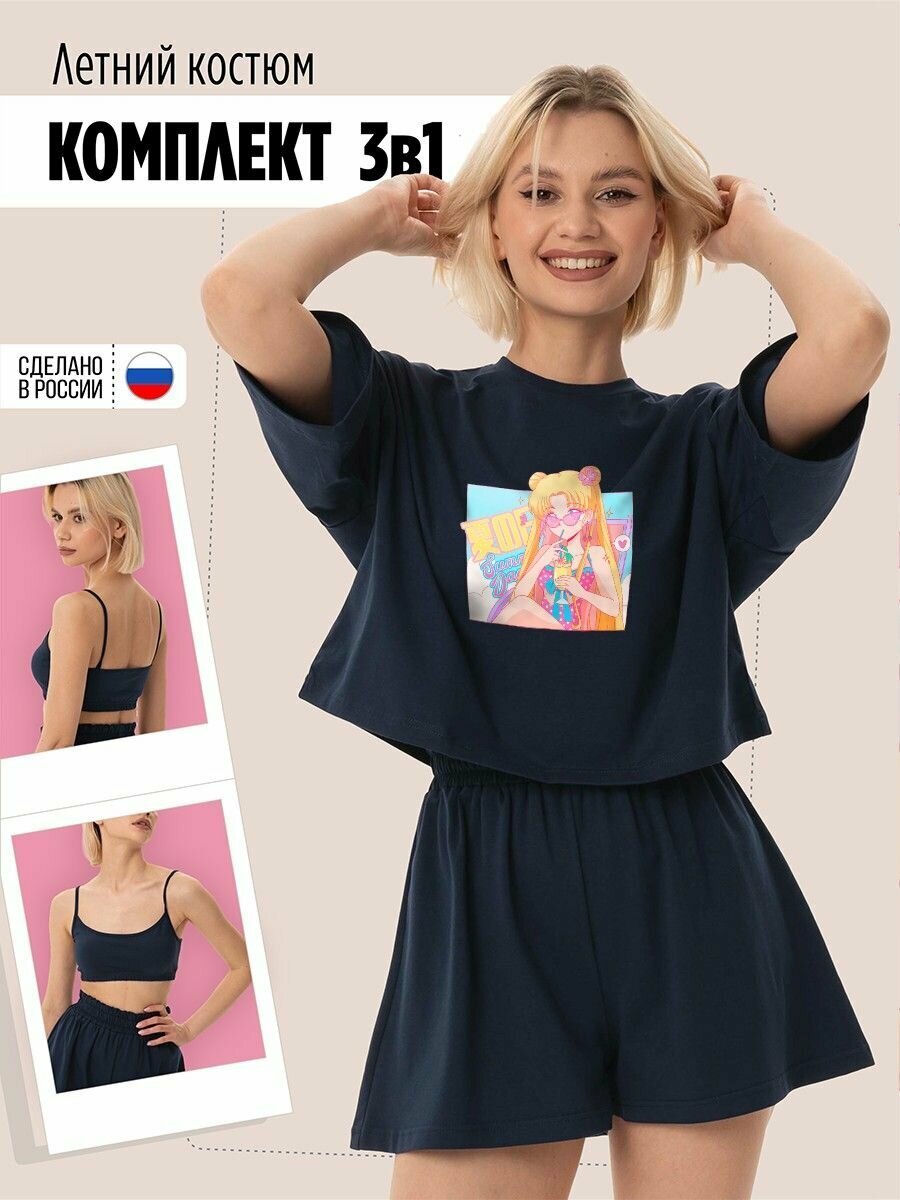 Комплект одежды Костюм тройка