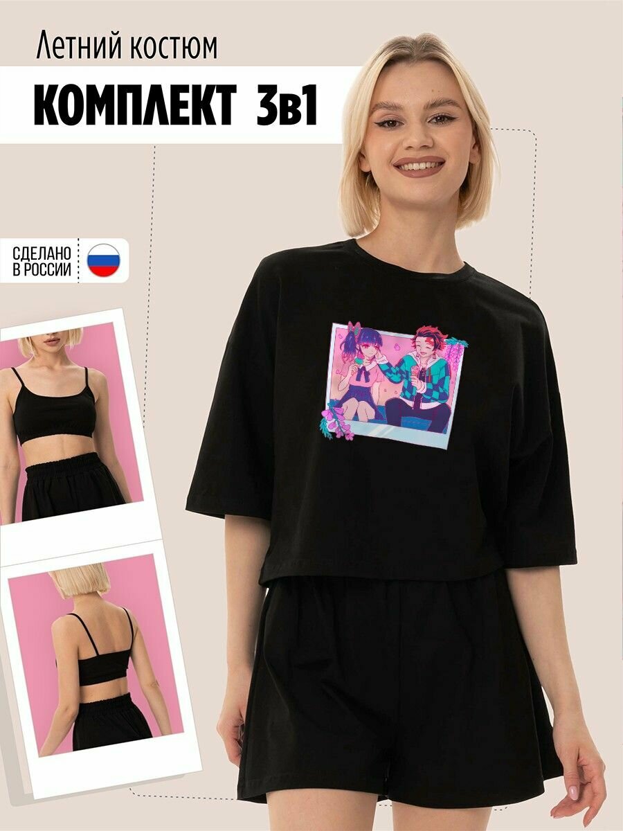 Комплект одежды Костюм тройка