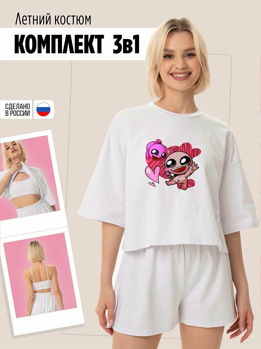 Комплект одежды Костюм тройка