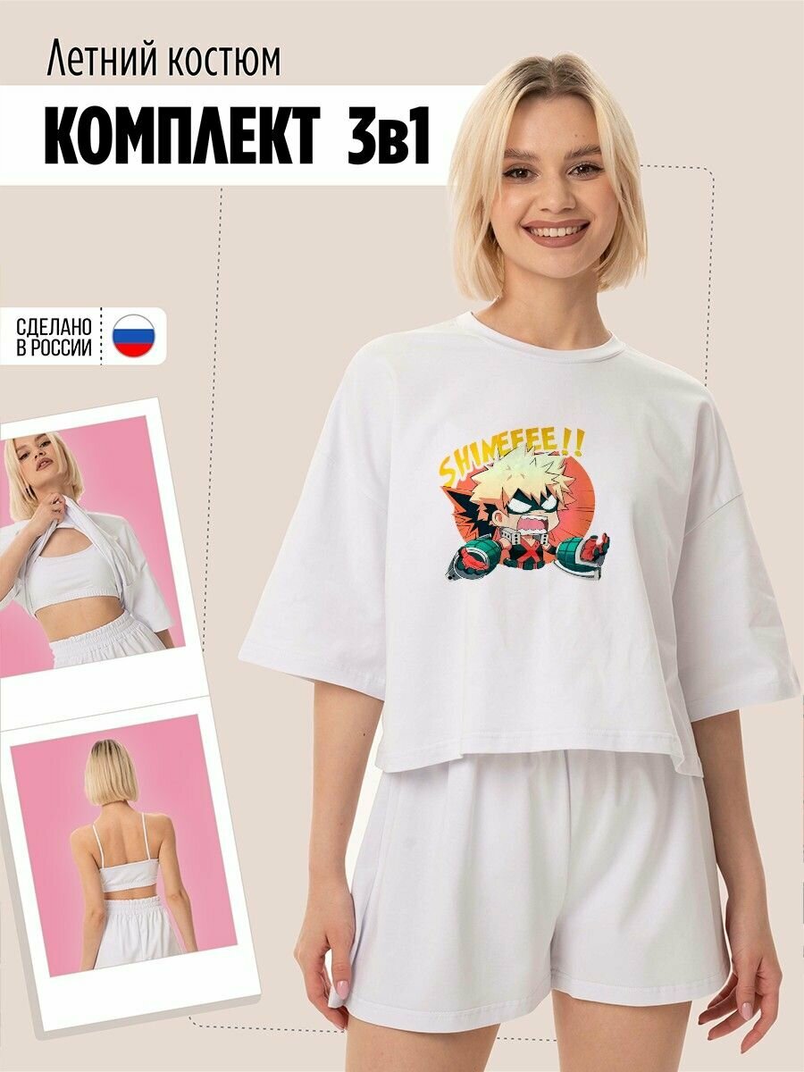 Комплект одежды Костюм тройка