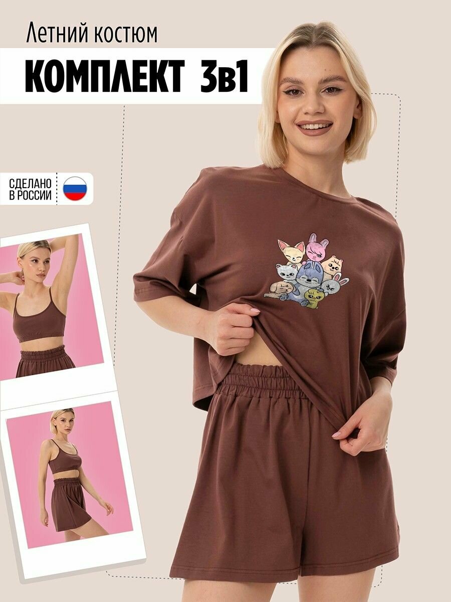 Комплект одежды Костюм тройка