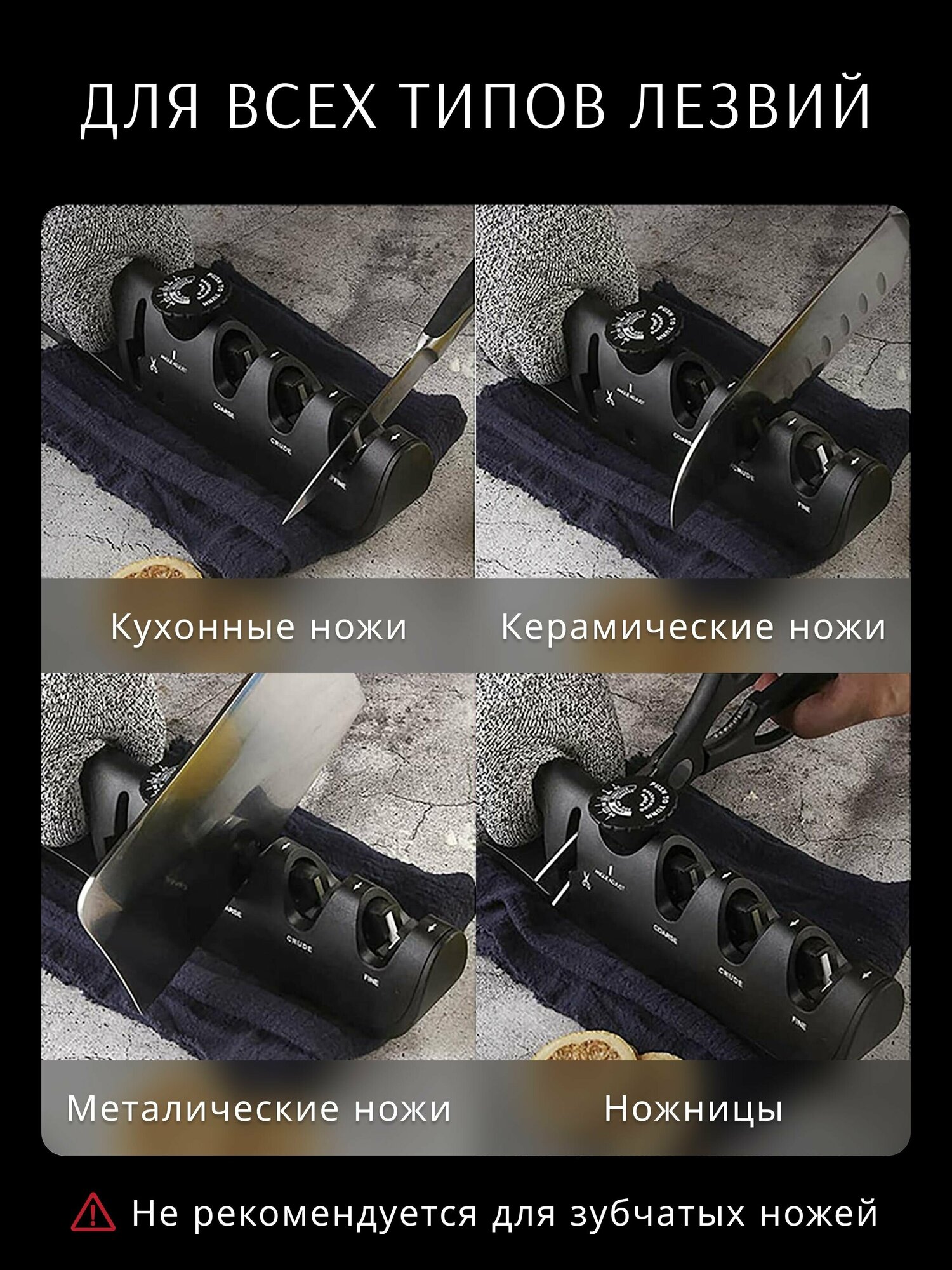 Точилка для ножей и ножниц универсальная механическая заточка + ножницы