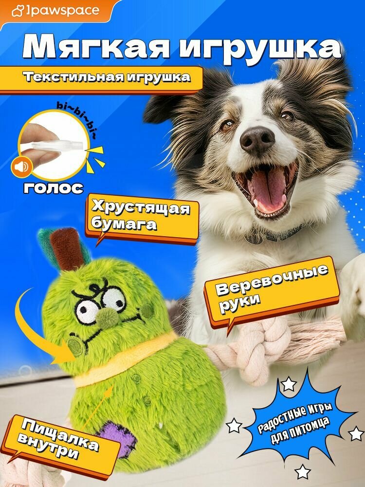 Летающий диск-кольцо EVA для собак (устойчивое к жеванию) Ipawspace