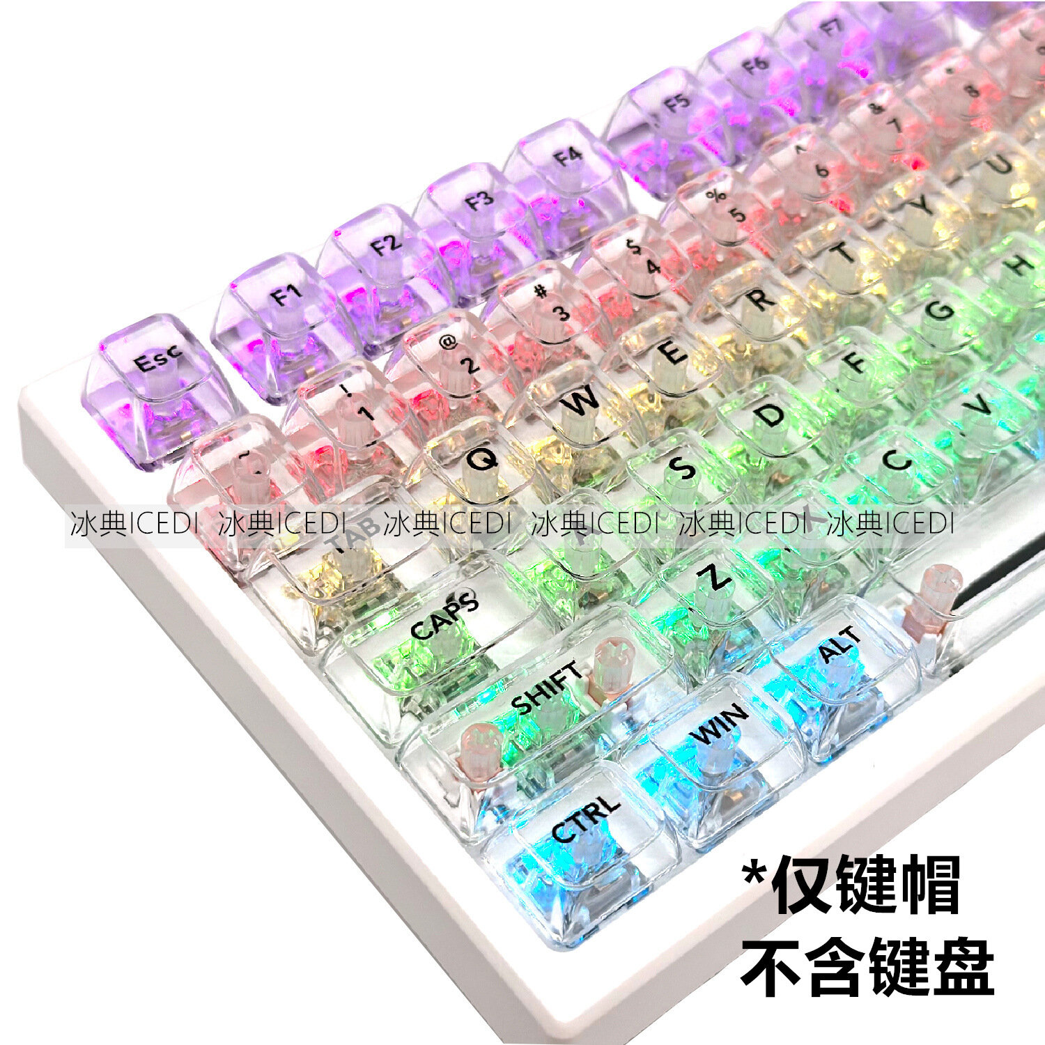 Прозрачные клавиши Bingdian, кристаллические, полный набор в коробке, оптовая продажа, прозрачные кристаллические клавиши с магнитной осью, механические клавиши, защита от светового загрязнения