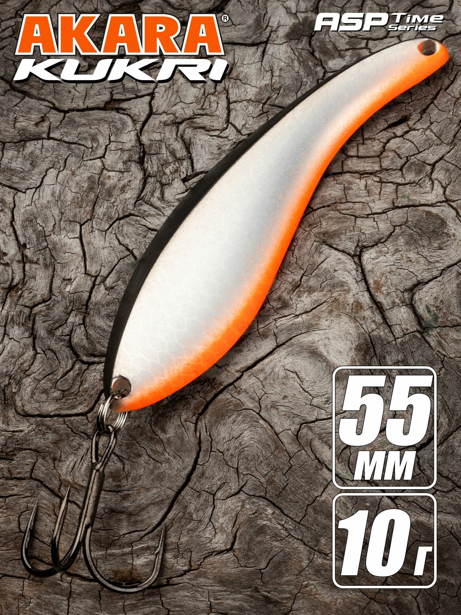 Блесна колебалка Akara Asp Time Kukri 55 10 гр. 2/SIL