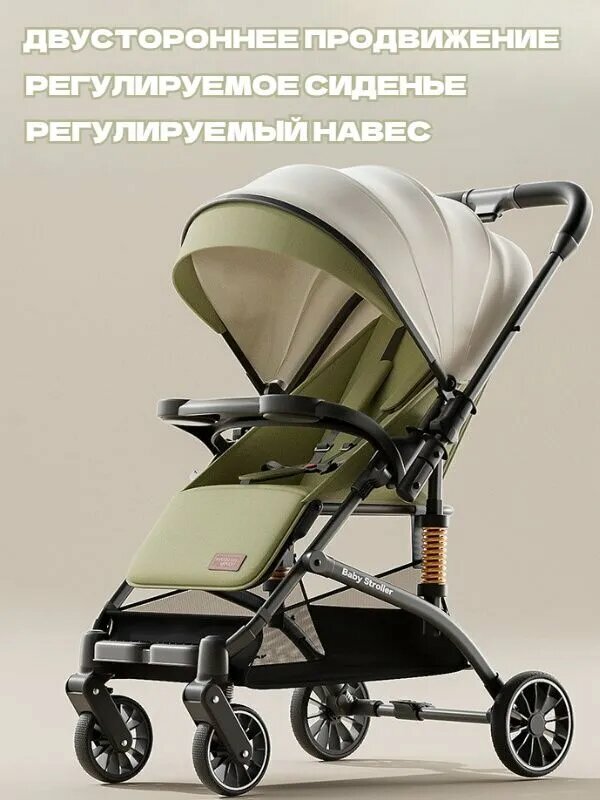 Складная коляска, которую можно толкать в обоих направлениях, подходит для всех сезонов, с нагрузкой 25 кг