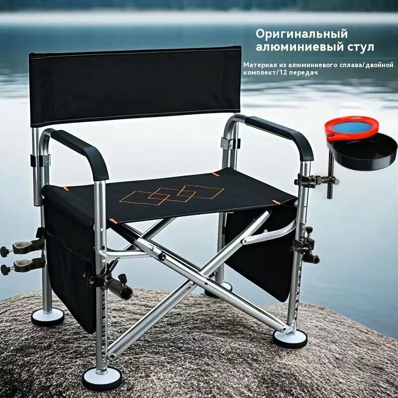 Кресло раскладное из алюминиевого сплава, черно-красное, вес 3 кг, max нагрузка 150 кг, размеры 50x46x72 см