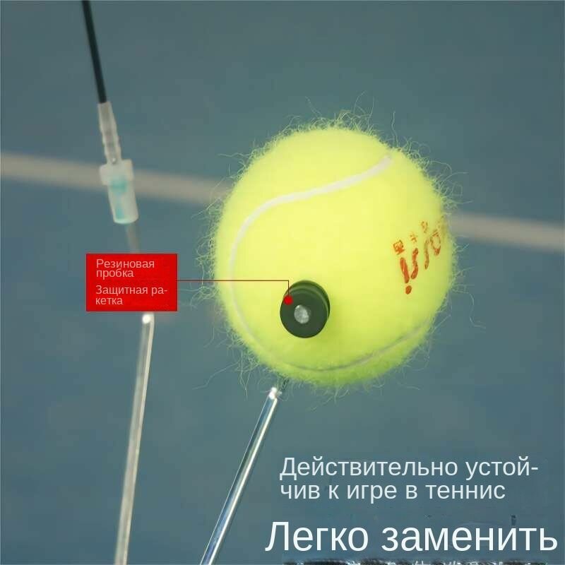 Пушка теннисная — фото 1