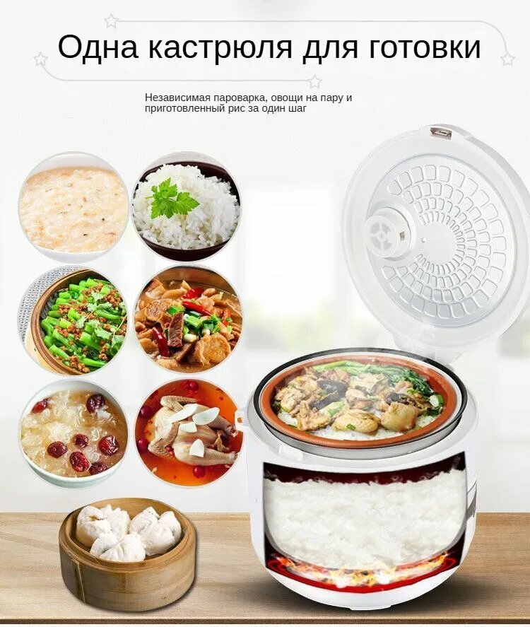 Рисоварка ，5L，золотой — фото 1
