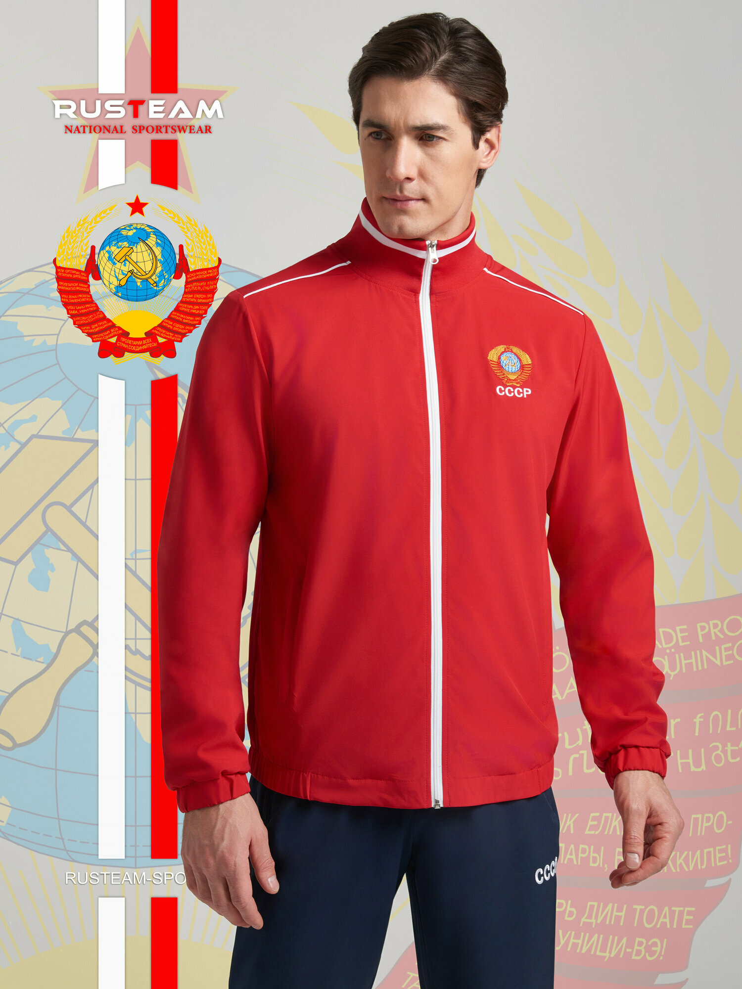 Костюм спортивный