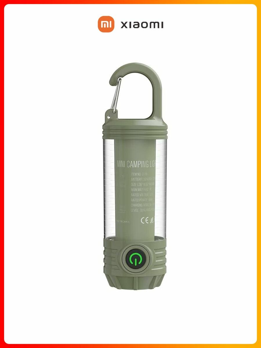 Кемпинговый фонарь Xiaomi, с Type-C зарядкой, красный и белый свет, атмосферные лампы