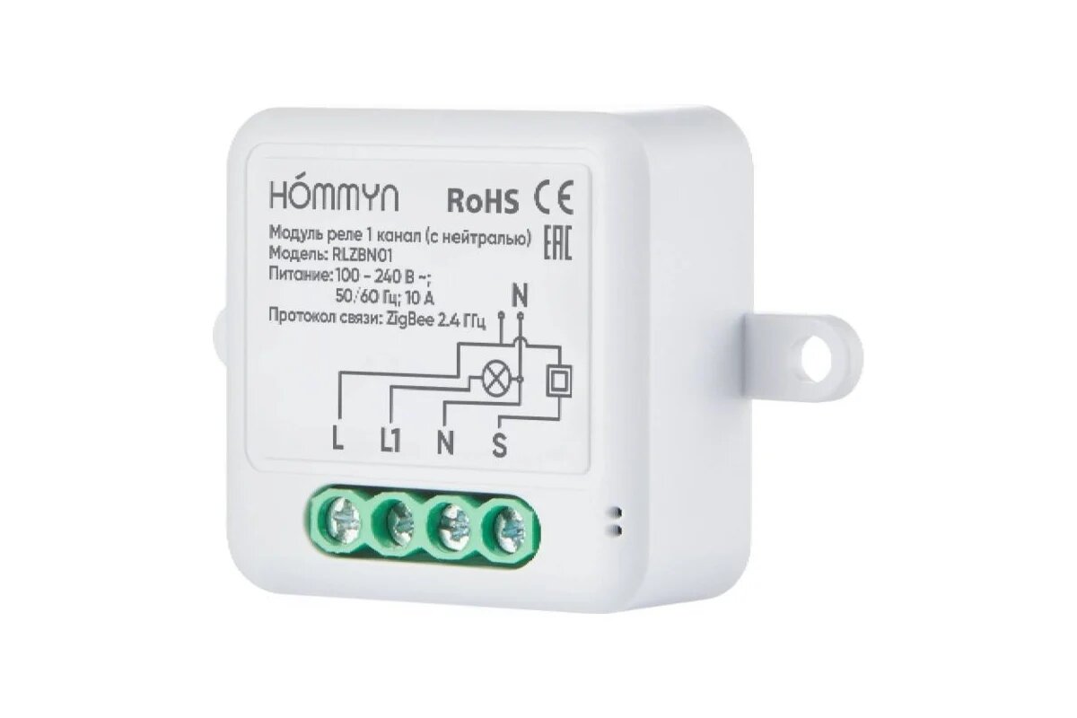 HOMMYN RLZBN01 Zigbee модуль реле 1 канал с нейтралью НС-1587121 для умного дома