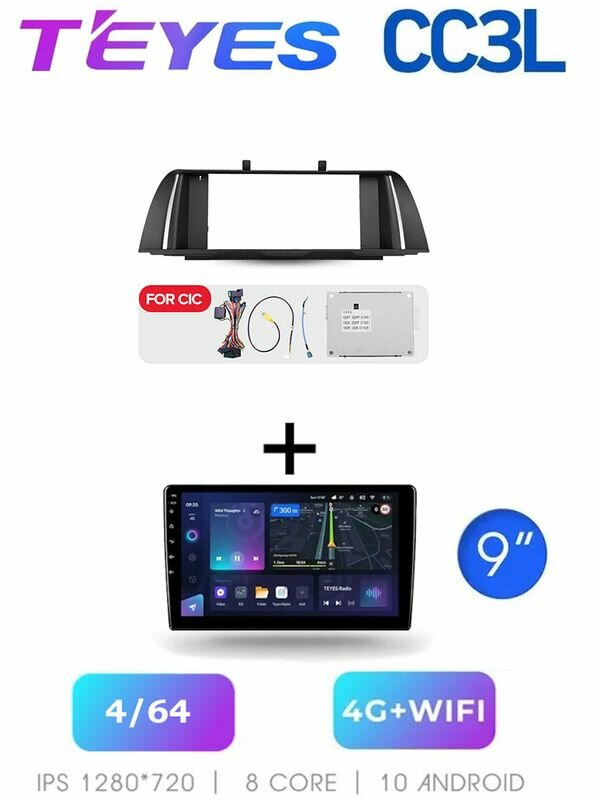 Магнитола 9" Teyes CC3L 4/64 Gb BMW 5 Series F10 F11 CIC 2009-2013