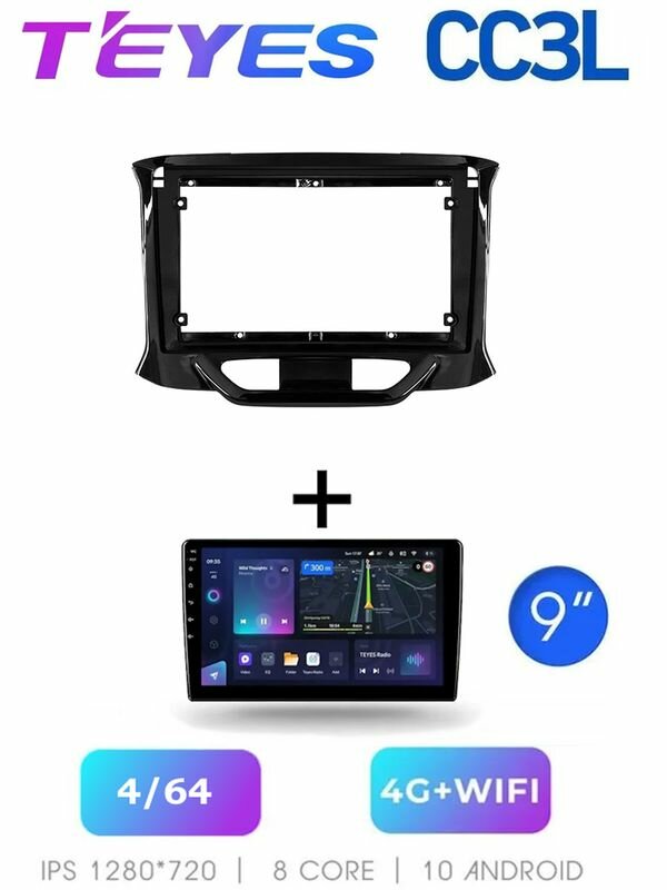Магнитола 9" Teyes CC3L 4/64 Gb LADA X-ray Xray 2015-2019