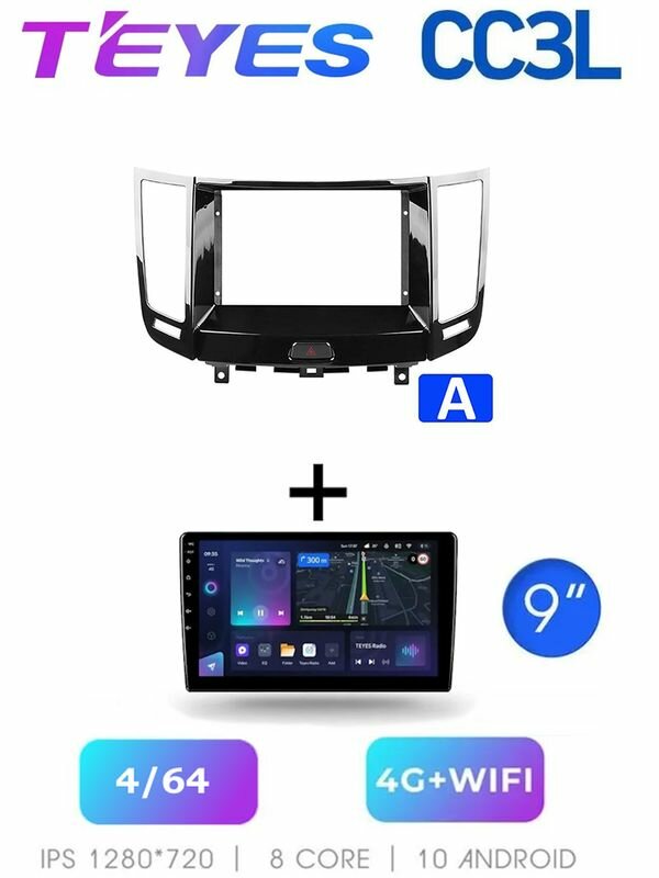 Магнитола 9" Teyes CC3L 4/64 Gb Infiniti FX35 FX37 FX30 FX45 FX50 2009-2013 (A)