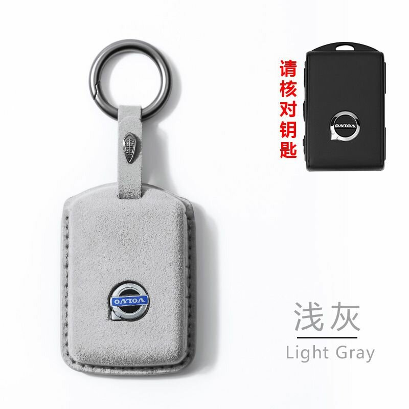 Чехол для автомобильного брелка Volvo светло-серый Чехол для автомобильного брелка