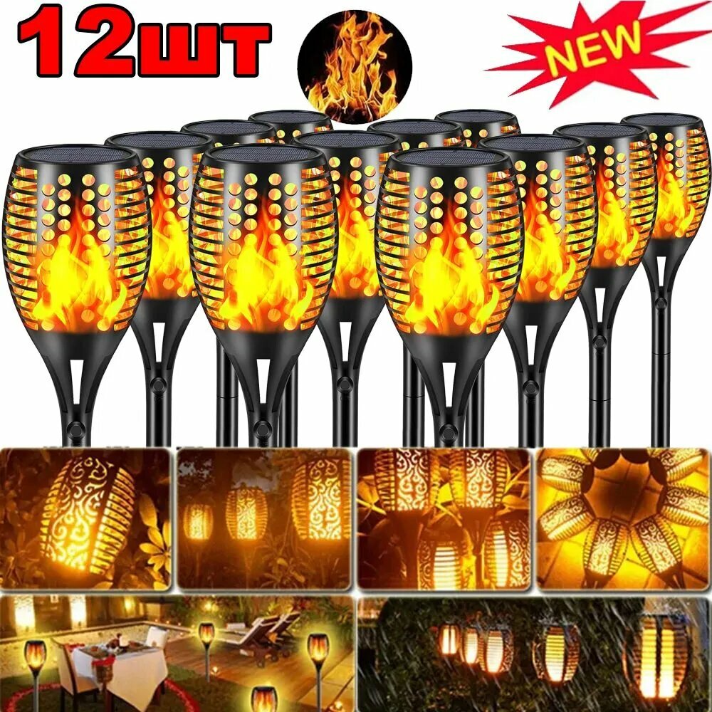 Уличный светильник, LED, количество ламп:12шт