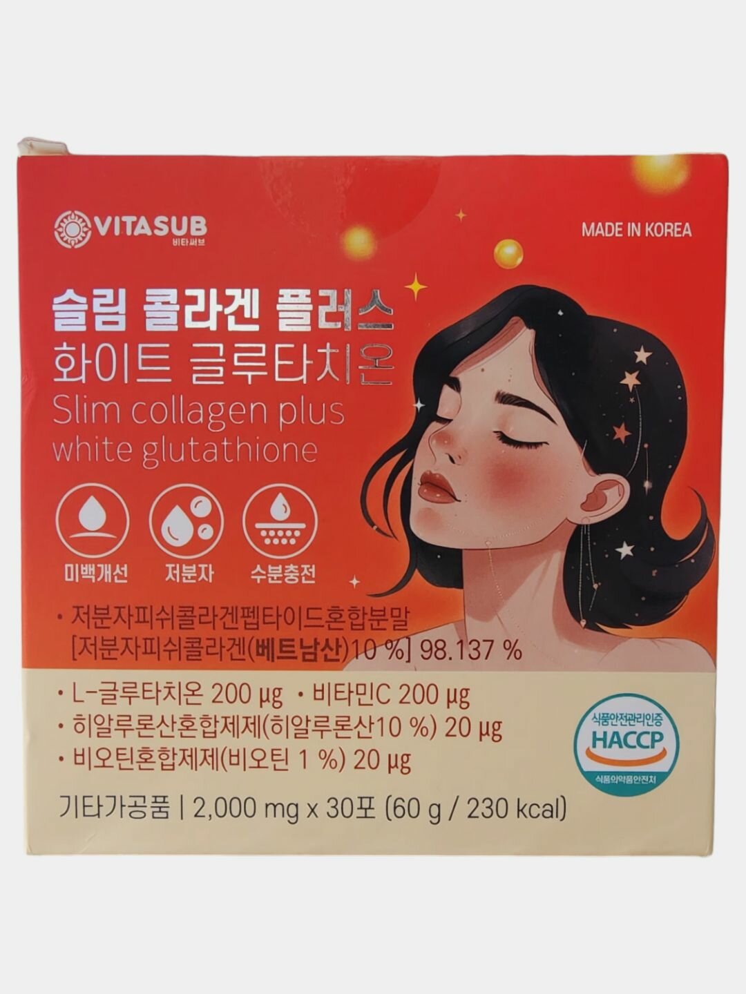 Слим Коллаген Плюс, белый Глутатион