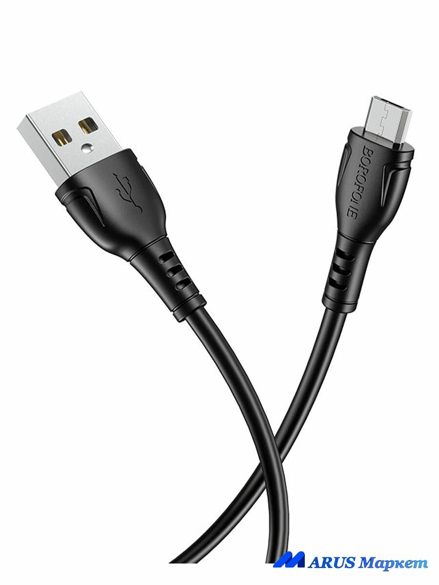 Кабель BOROFONE BX51 Micro-USB / USB Type-A 2.4A для быстрой зарядки смартфонов и передачи данных