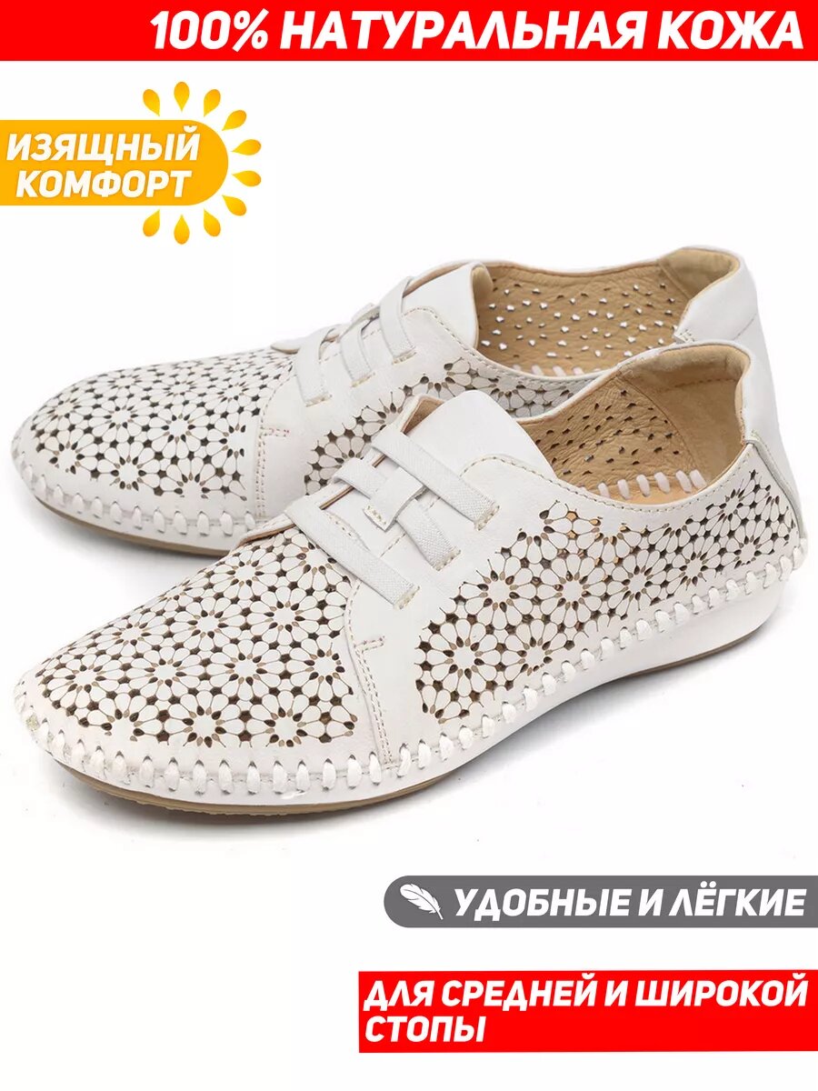 Туфли натуральная кожа 