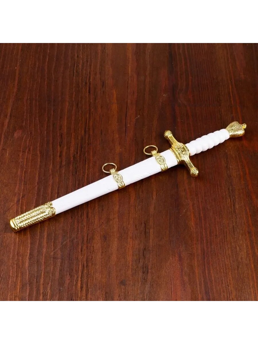 Элитный белый кортик с золотой отделкой, 35 см