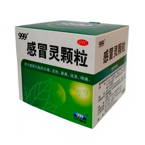 Чай "Ганьмаолин 999", китайский, от простуды, 9 пакетов по 10 г