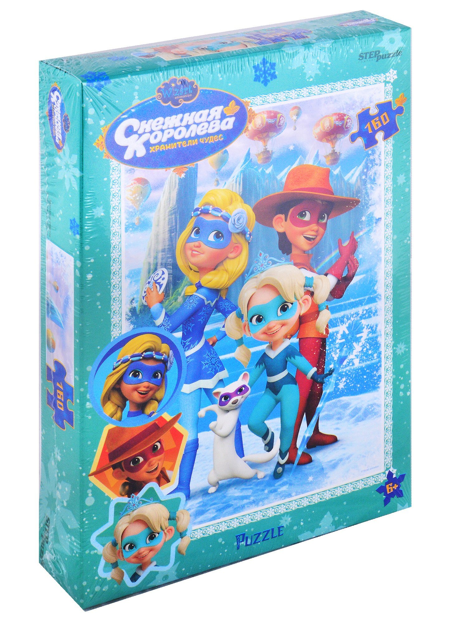 Мозаика "puzzle" 160 "Снежная Королева" (Wizart Animation)