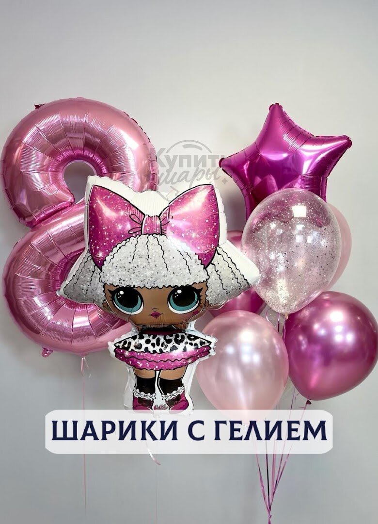 Воздушные шары с гелием, шарики воздушные "Щенячий патруль" №2613