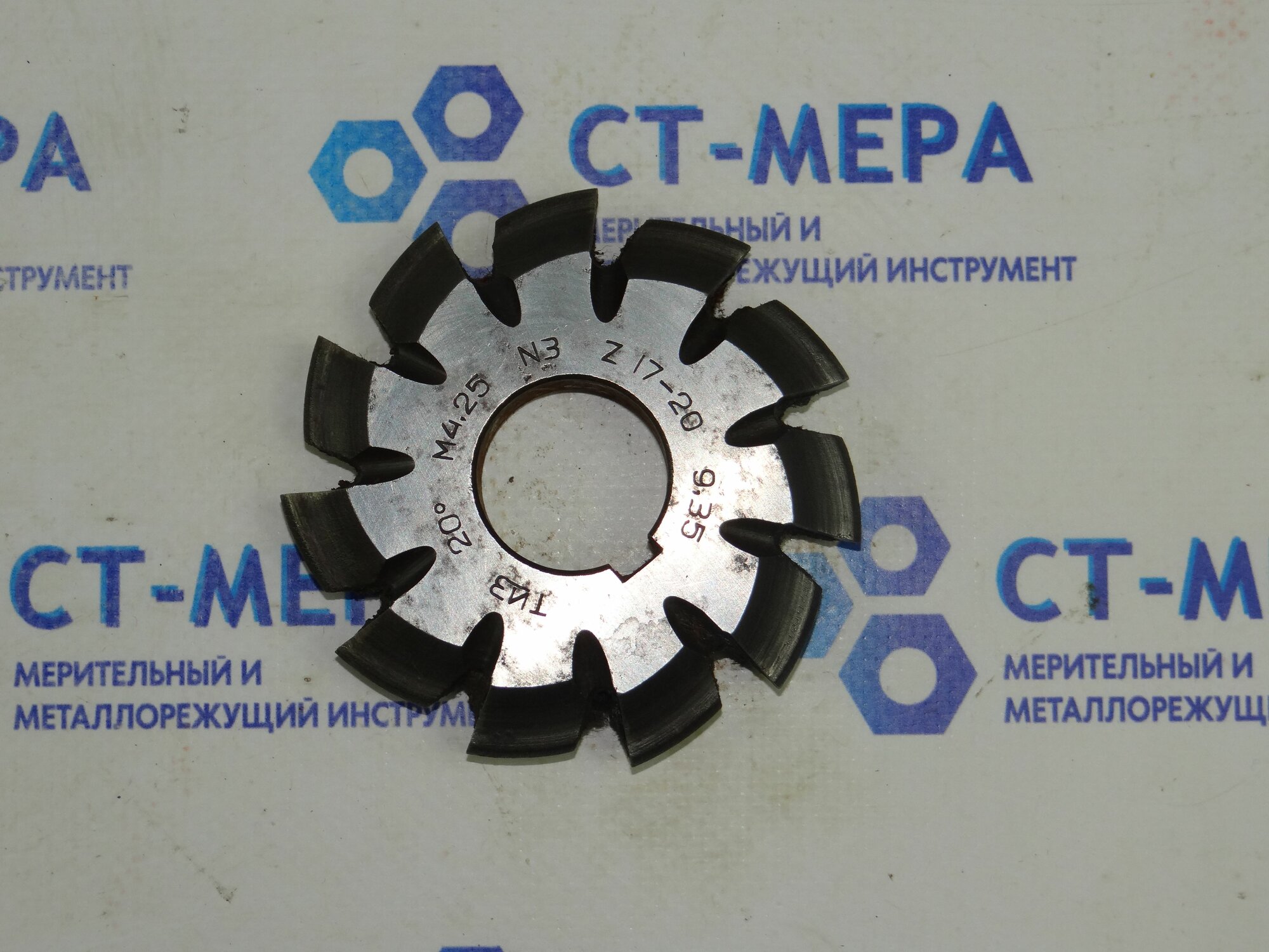 Фреза модульная М4.25 №3 z 12