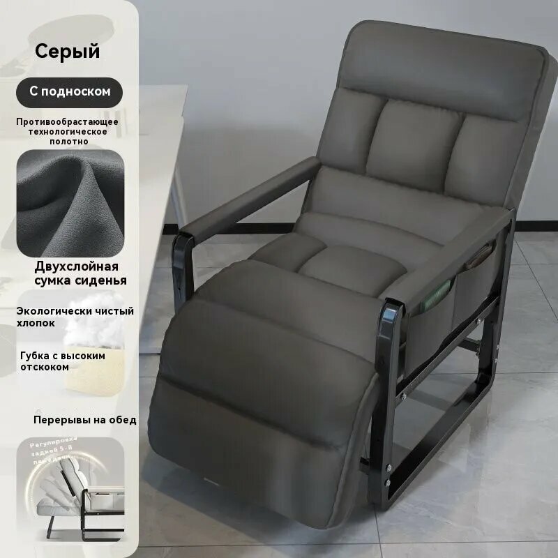 Многофункциональное компьютерное кресло 2-в-1 | Усиленная стальная рама | Для работы и отдыха