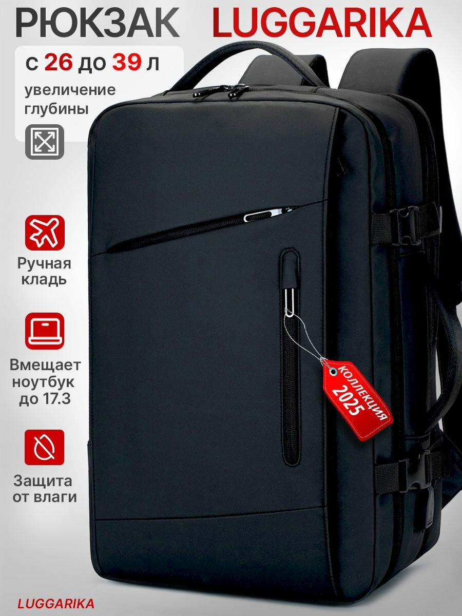 Рюкзак LUGGARIKA, мужской, для ноутбука, USB, водонепроницаемый