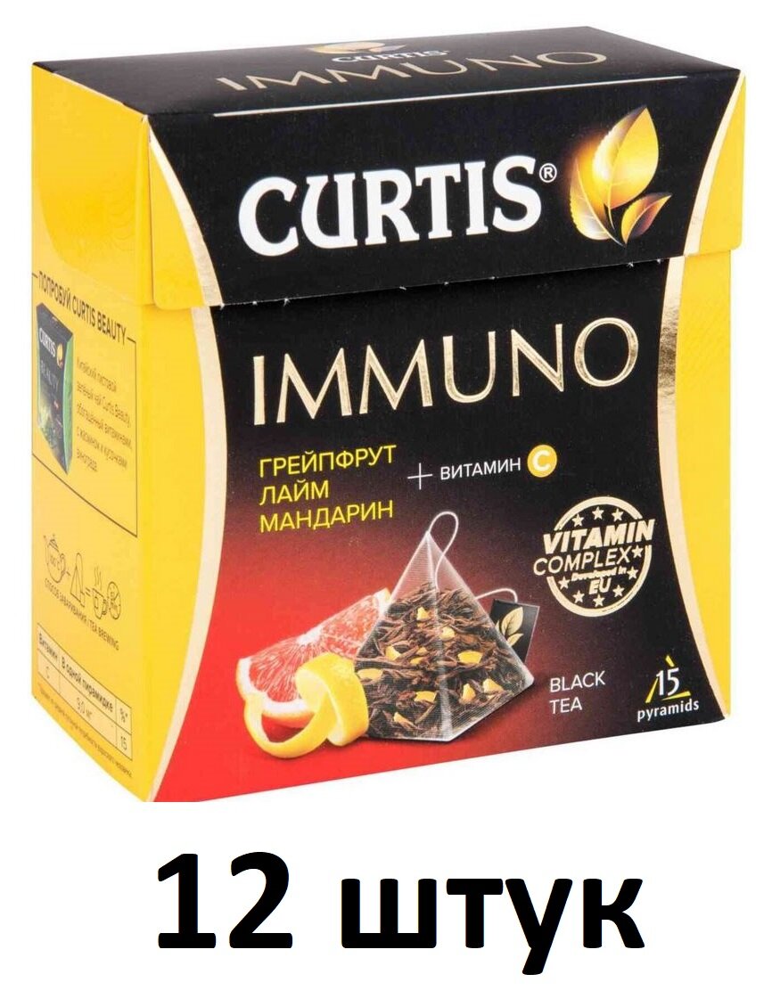 Curtis Чай в пирамидках Immuno грейпфрут, лайм, мандарин, черный, 15 пирамидок - 12 штук